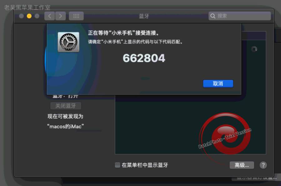 【笔记本】神舟精盾 u45a1畅玩版 i5-8265U uhd620 alc269黑苹果引导_Hackintosh_Clover - 老吴黑苹果工作室